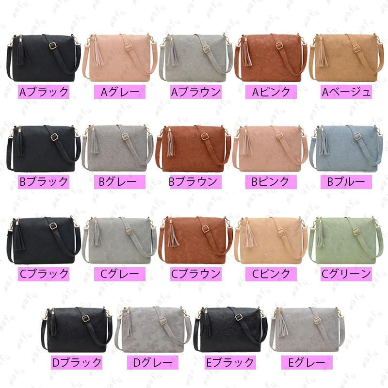 ba112a2# ショルダーバッグ レディース 5type ミニショルダーバッグ レザーバッグ 斜めがけ 可愛い シンプル 肩掛けバッグ 通勤 おしゃれ キャンバス 国内発送 ...