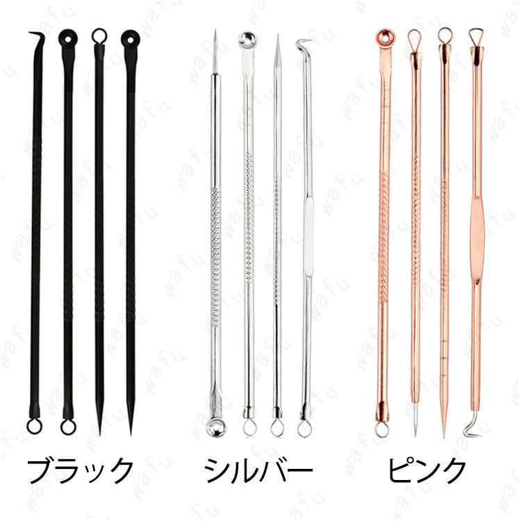 ニキビ専用スティック 日本国内当日発送 4点セット ニキビ針 角栓取り 素肌 ニキビ取り 毛穴の黒ずみ いちご鼻 黒ずみ取り セルフスキンケア 角栓除去 #br122 : eririya ...