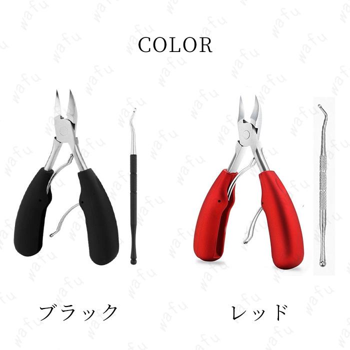 ニッパー 爪切り 2点セット 日本国内当日発送 足の爪 巻き爪 硬い爪 変形爪 厚い爪 つめ切り ネイルケア ゾンデ 爪垢とり ステンレス ネイルニッパー #br181 : eririya ...