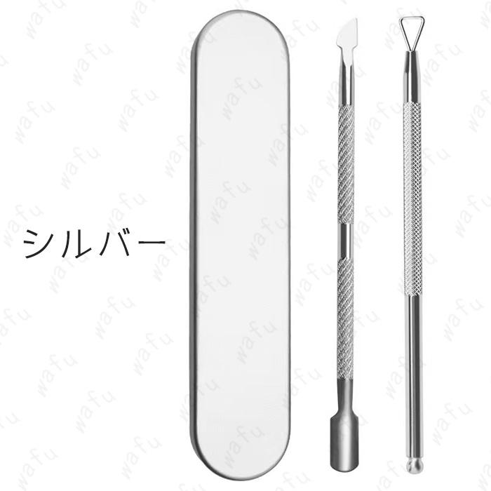 2本セット 甘皮プッシャー 爪やすり プッシャー 専用ケース ケース付き マニキュア ネイルケアセット 甘皮処理 ネイルツール セルフネイル #br71# : eririya - 通販 ...