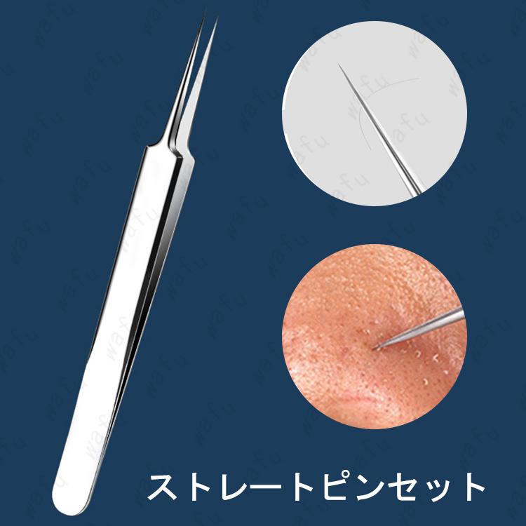 ピンセット 日本国内当日発送 先曲がりピンセット 2本セット精密 ストレートピンセット ツィーザー 鷲口タイプ カーブ型 ネイルアート 工具 ステンレス製 #br89 : eririya ...
