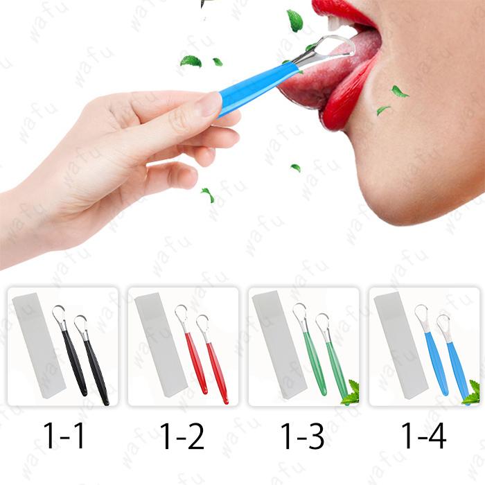 舌クリーナー 日本国内当日発送 2本セット タングスクレーパー 舌みがき 舌専用 口内ケア 舌ブラシ 苔清掃 ステンレス製 口臭 舌苔 除去 口腔ケアツール #br94 :br94 ...