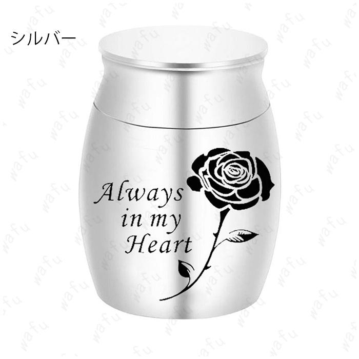 gh47# 骨壷 小さい 日本国内 当日発送 7color 遺品 遺骨 遺灰 コンパクト ミニ骨壷 遺髪 分骨 ケース シンプル 入れ物 水子 ...