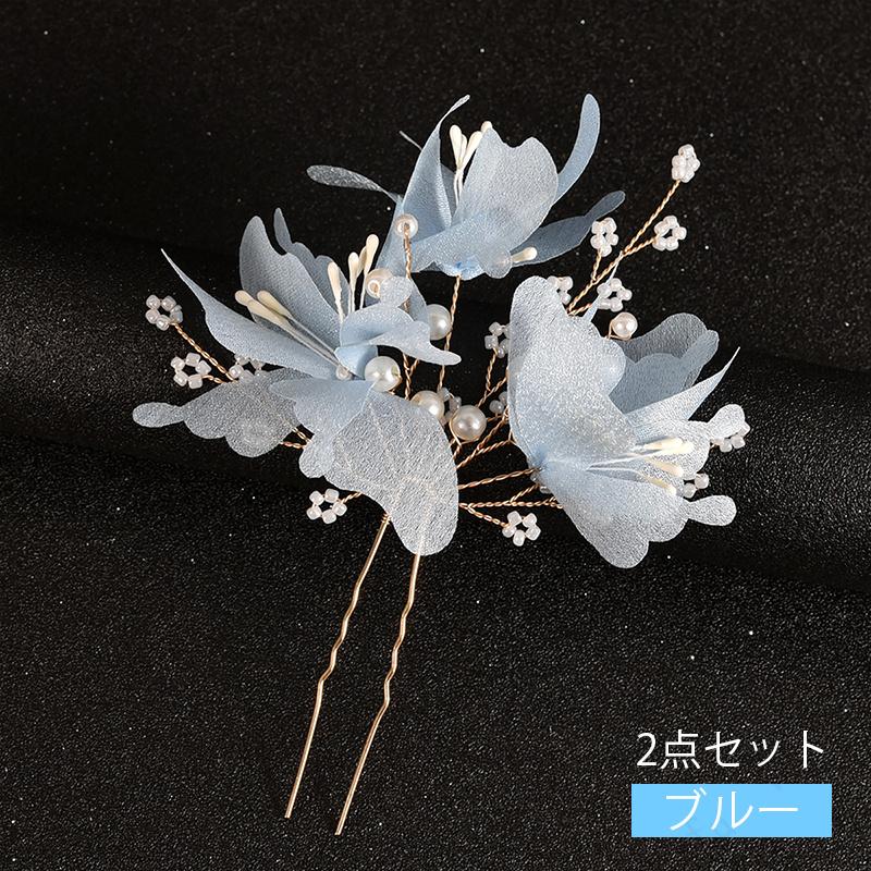 Uピン (h200#) 当日発送 4color 2点セット ヘアピン パール 結婚式 バレッタ クリップ 花嫁 パーティー 演奏会 発表会 ヘアアクセサリー 成人式 髪飾り : eririya ...