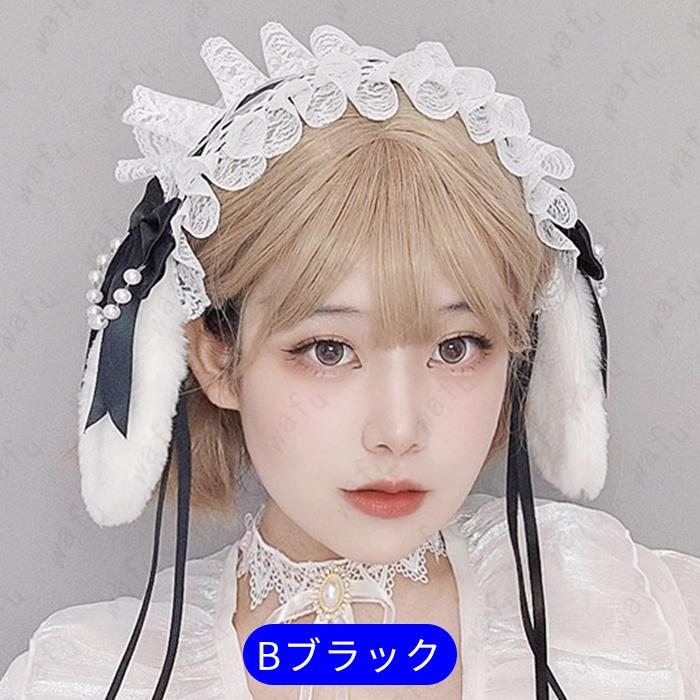 h43#たれ耳 ウサギ耳カチューシャ 日本国内 当日発送 うさ耳 カチューシャ ロリータ ヘッドドレス かわいい ラビット メイド リボン コスプレ :h43:eririya - 通販 ...