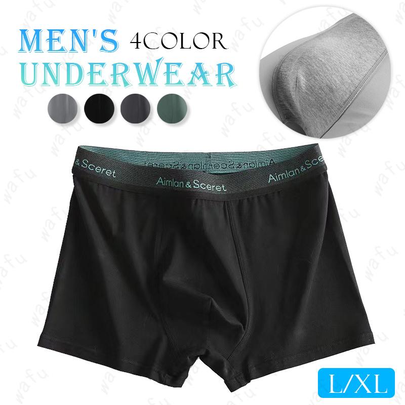 mz2#ボクサーパンツ メンズ 日本国内当日発送 2枚セット 4color メンズ下着 伸縮 通気性 パンツ下着 パンツメンズ下着 おしゃれ 男性用下着 ボクサーブリーフ : eririya ...