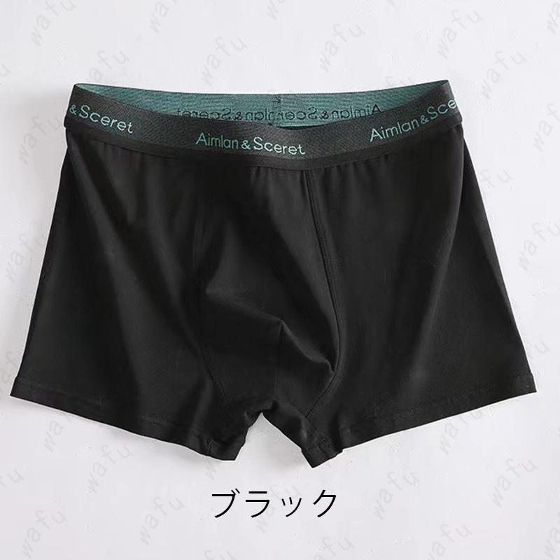 mz2#ボクサーパンツ メンズ 日本国内当日発送 2枚セット 4color メンズ下着 伸縮 通気性 パンツ下着 パンツメンズ下着 おしゃれ 男性用下着 ボクサーブリーフ : eririya ...