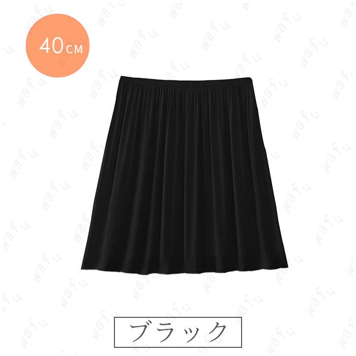 sk46# ペチコート スカート 日本国内 当日発送 3color 4サイズ ペチスカート ロング ショート 下着 レディース インナー 透け ...