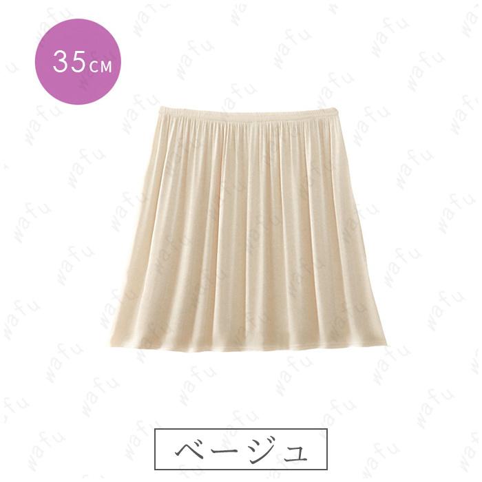 sk46# ペチコート スカート 日本国内 当日発送 3color 4サイズ ペチスカート ロング ショート 下着 レディース インナー 透け ...