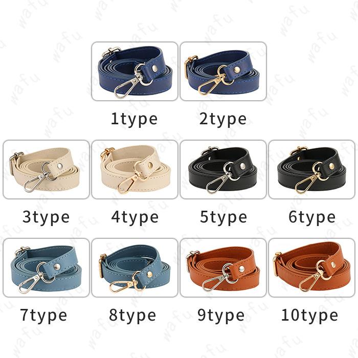 z100#ショルダーベルト レザー 日本国内当日発送 10type ショルダー ストラップ 付け替え 単品 バッグストラップ 調節可能 おしゃれ 肩掛けベルト 斜め掛け PU :z100 ...