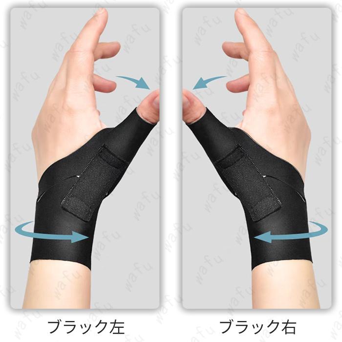 手首サポーター 日本国内当日発送 腱鞘炎 筋トレ 男性 女性 薄手 医療用 手首の痛み 固定 テニス 親指サポーター ばね指 スポーツ 捻挫 男女兼用 関節痛 #z103 :z103 ...