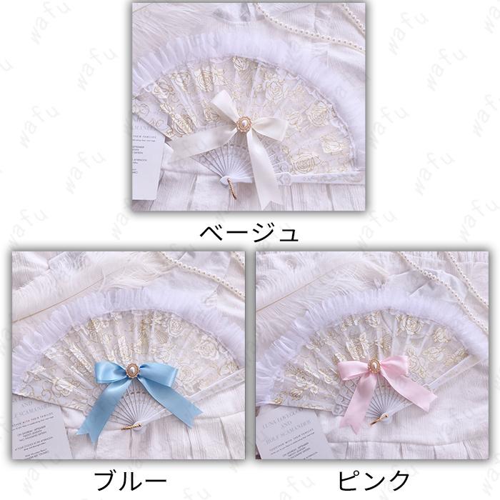 z104#扇子 日本国内当日発送 3color 折りたたみ式 扇 おしゃれ 小物 ロリータ レース 中国風 ゴスロリ メイド コスプレ 道具 アクセサリー 刺繍 ゴシック 西洋 :z104 ...