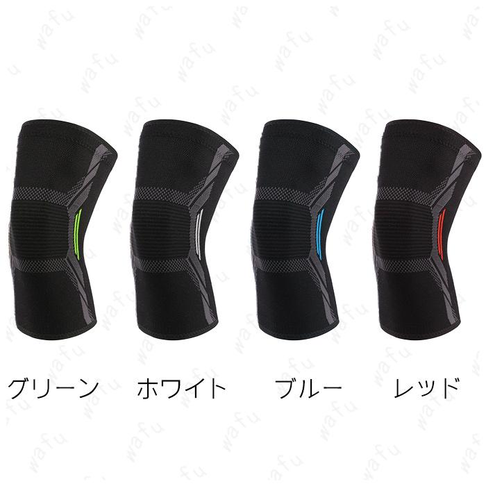膝サポーター 保護 日本国内 当日発送 膝パッド 高齢者 関節 医療用 膝当て 膝の痛み 登山 大きいサイズ スポーツ 野球ランニング ひざ #z107 : eririya - 通販 ...