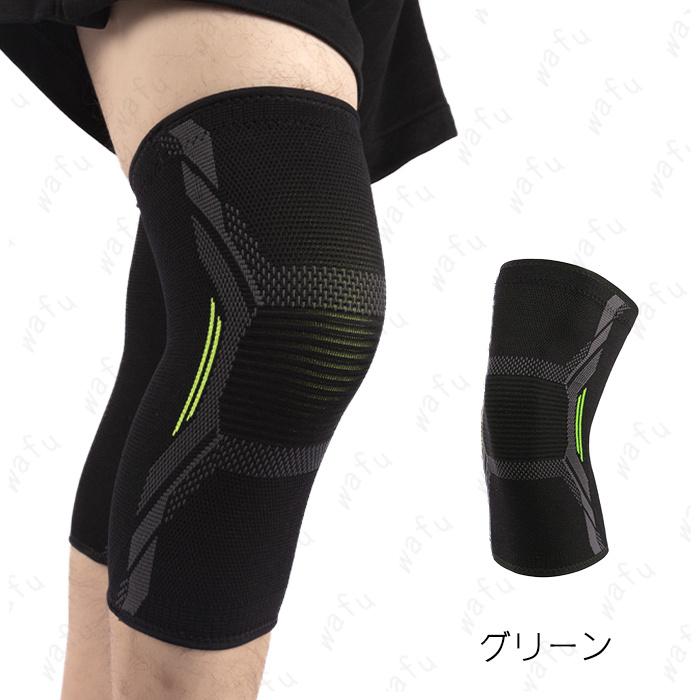 膝サポーター 保護 日本国内 当日発送 膝パッド 高齢者 関節 医療用 膝当て 膝の痛み 登山 大きいサイズ スポーツ 野球ランニング ひざ #z107 : eririya - 通販 ...