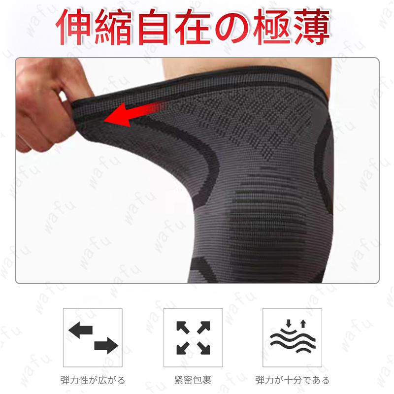 膝サポーター (#z149) 膝当て 日本国内 当日発送 関節痛 ひざ サポーター 膝用 怪我防止 スポーツ 薄手 ランニング 高齢者 通気性 大きいサイズ 男女兼用 :z149 ...