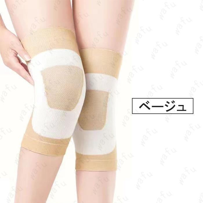 膝サポーター (z153#) 日本国内当日発送 2枚セット 膝用サポーター 関節痛 保護 膝の痛み 医療用 高齢者 スポーツ 左右兼用 男女兼用 大きいサイズ 薄手 膝当て :z153 ...