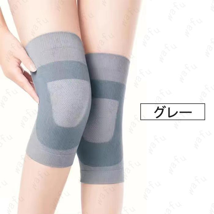 膝サポーター (z153#) 日本国内当日発送 2枚セット 膝用サポーター 関節痛 保護 膝の痛み 医療用 高齢者 スポーツ 左右兼用 男女兼用 大きいサイズ 薄手 膝当て :z153 ...