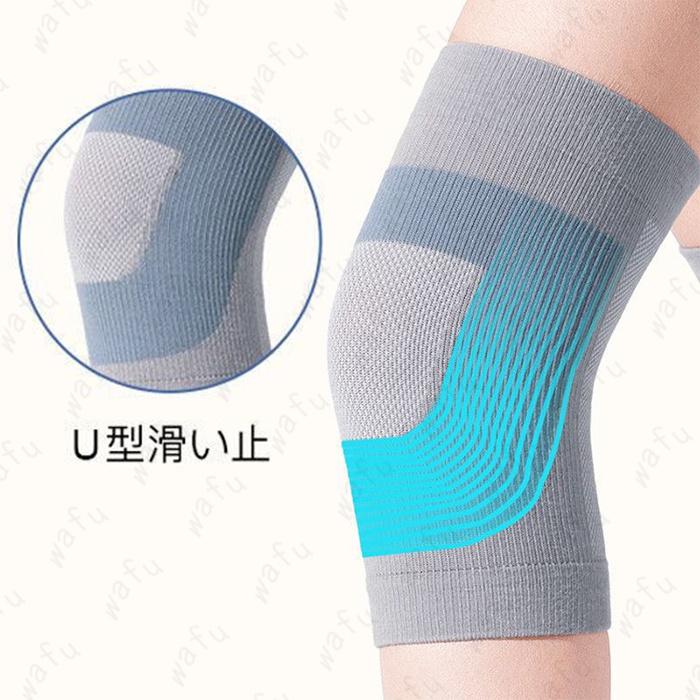 膝サポーター (z153#) 日本国内当日発送 2枚セット 膝用サポーター 関節痛 保護 膝の痛み 医療用 高齢者 スポーツ 左右兼用 男女兼用 大きいサイズ 薄手 膝当て :z153 ...