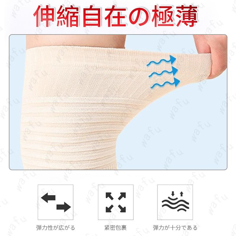 膝サポーター (z22#) 日本国内当日発送 2枚セット 膝パッド 足 膝 痛み 関節痛 保護 医療用 スポーツ 通気性 薄型 大きいサイズ 膝当て ランニング 保温 ゴルフ : z22 ...