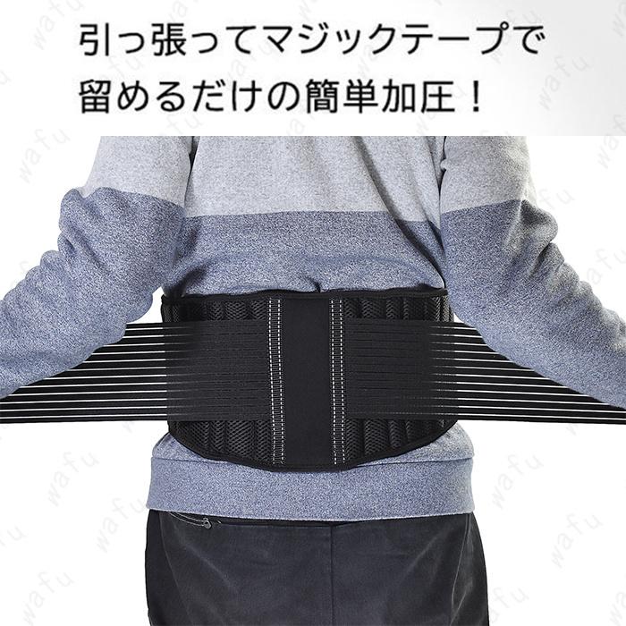 腰サポーター 日本国内当日発送 腰痛ベルト 大きいサイズ 男女兼用 腰部骨盤ベルト サポーター 通気性抜群 腹巻き お腹 引き締め 腰楽ベルト #z25 : eririya - 通販 ...