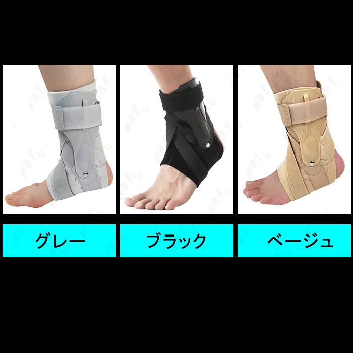 足首サポーター 日本国内当日発送 捻挫 扁平足 偏平足 外反母趾 足底腱膜炎 固定 バンド ベルト 痛み 足裏 スポーツ 怪我予防 男女兼用 足首固定 通気性 #z48 : eririya ...