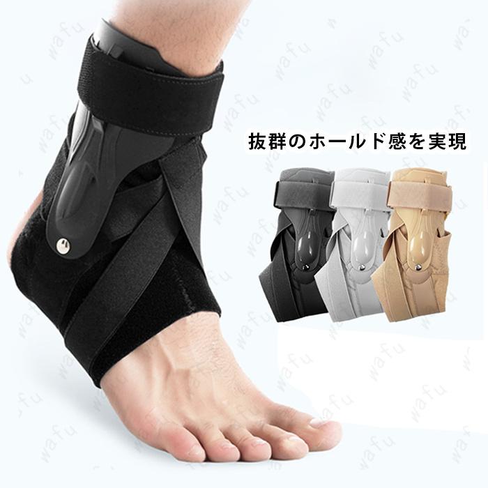 足首サポーター 日本国内当日発送 捻挫 扁平足 偏平足 外反母趾 足底腱膜炎 固定 バンド ベルト 痛み 足裏 スポーツ 怪我予防 男女兼用 足首固定 通気性 #z48 : eririya ...