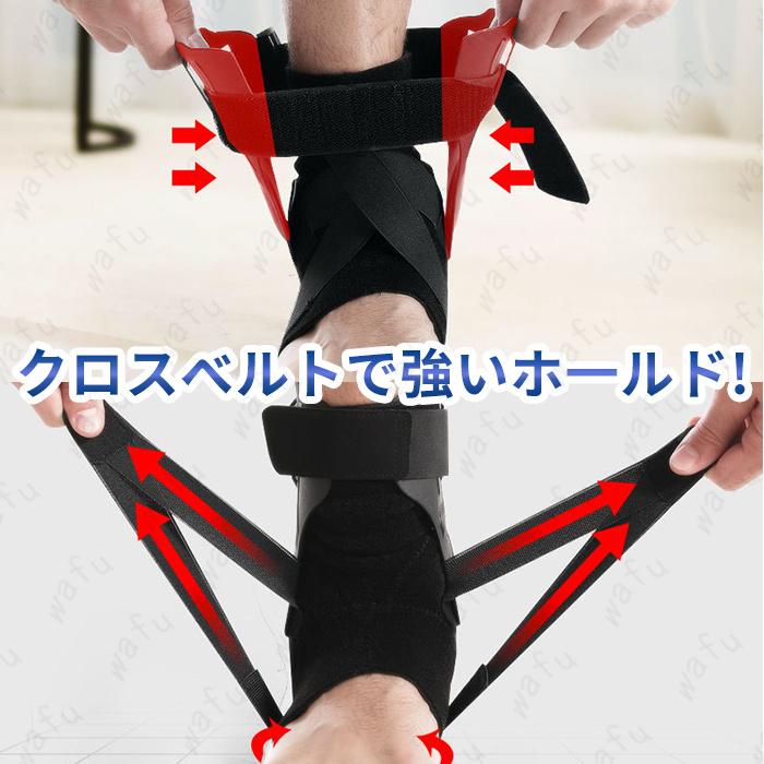 足首サポーター 日本国内当日発送 捻挫 扁平足 偏平足 外反母趾 足底腱膜炎 固定 バンド ベルト 痛み 足裏 スポーツ 怪我予防 男女兼用 足首固定 通気性 #z48 : eririya ...