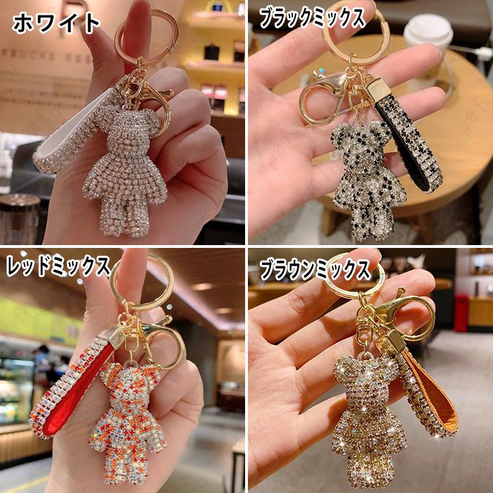 キーチェーン くま 日本国内当日発送 バッグチャーム かわいい アクセサリー ラインストーン 人気 キラキラ 鍵 レディース プレゼント 車スマートキー #z65 : eririya - 通販 ...