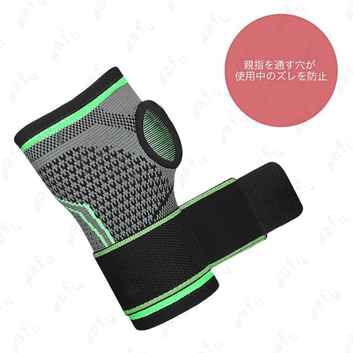 手首サポーター 日本国内当日発送 リストラップ 捻挫 腱鞘炎 手首固定 男女兼用 怪我防止 サポーター 手首保護 スポーツ 左右兼用 リストガード 家事 #z79 : eririya - 通販 ...