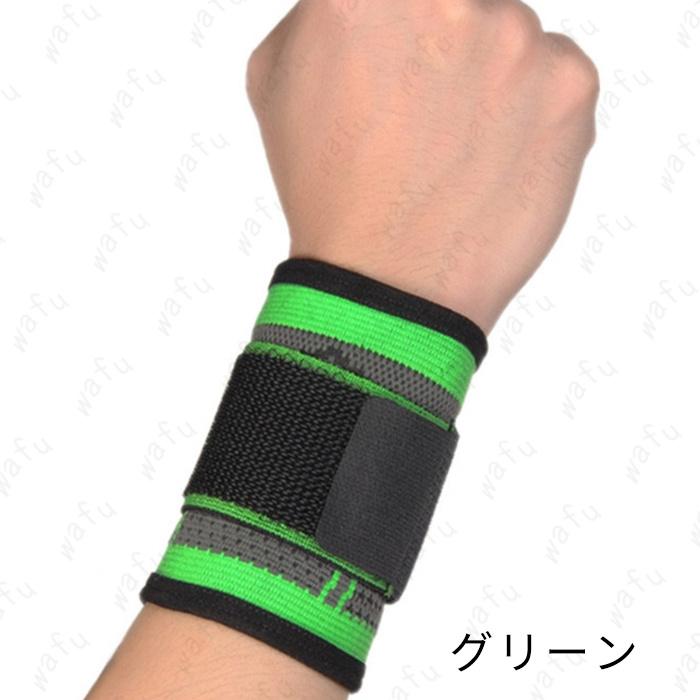 手首サポーター 日本国内当日発送 2枚セット 腱鞘炎 手首固定 リストラップ 捻挫 筋トレ 男女兼用 リストガード 家事 怪我防止 スポーツ 医療用 #z82 :z82:eririya ...