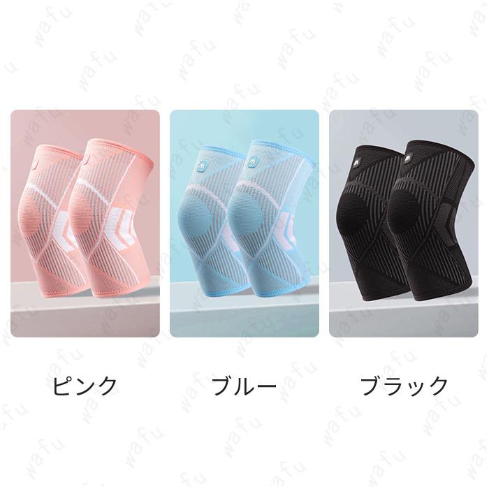 膝サポーター 日本国内当日発送 2枚セット ひざサポーター 膝関節 保護 膝当て 膝パッド 医療用 スポーツ 怪我防止 ストレッチ 登山 通気性 男女兼用 #z91 : eririya ...