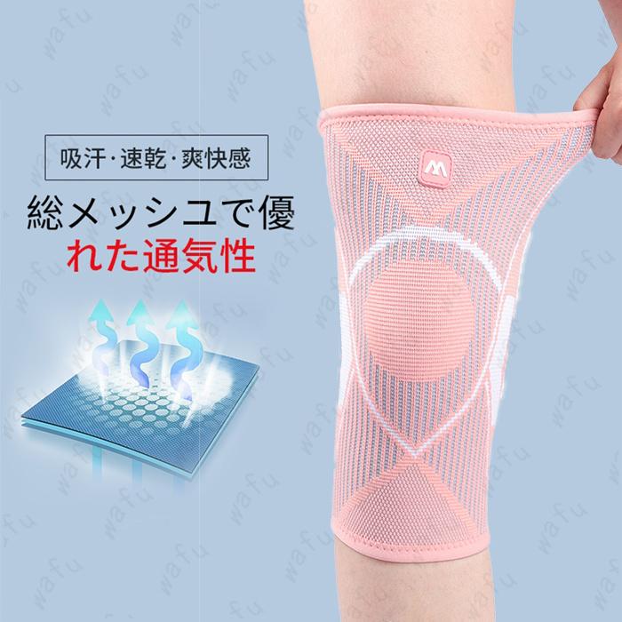 膝サポーター 日本国内当日発送 2枚セット ひざサポーター 膝関節 保護 膝当て 膝パッド 医療用 スポーツ 怪我防止 ストレッチ 登山 通気性 男女兼用 #z91 : eririya ...