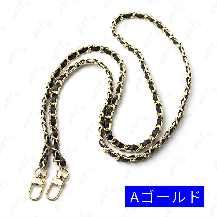ショルダーストラップ 日本国内当日発送 バッグチェーン 付け替え ショルダーベルト 単品 バッグベルト 斜め掛け 肩紐 おしゃれ ストライプ 金具 肩掛け #z98 :z98:eririya ...
