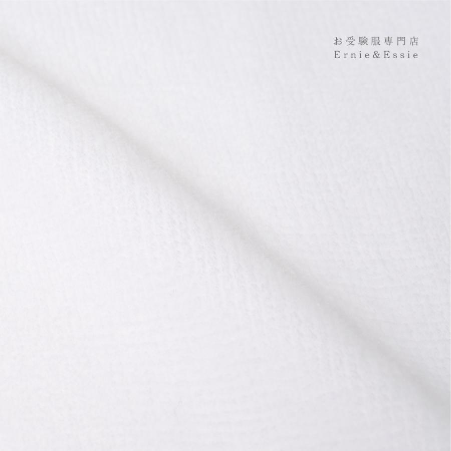 ハンドタオル マーガレット シャーリング お受験用品 小学校受験 幼稚園受験 刺繍 ワンポイント 17×17 通塾 通学 : ht5017 ...