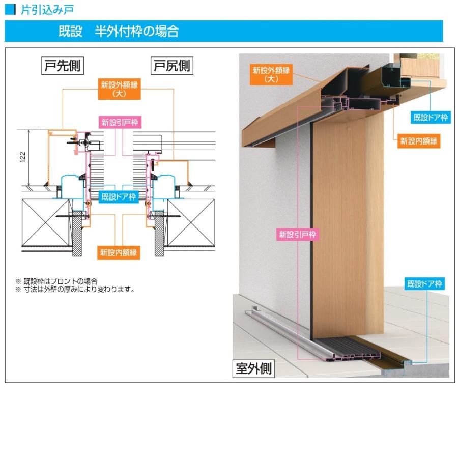 YKK AP YKKAP玄関 リフォーム玄関ドア ドアリモ アウトセット片引込み戸 袖付 木目柄 B01型 : 東京N・L建材 - 通販 - Yahoo!ショッピング