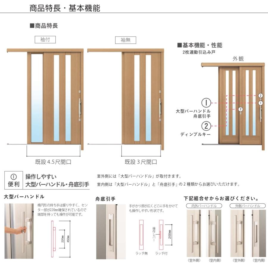 YKK AP YKKAP玄関 リフォーム玄関ドア ドアリモ アウトセット片引込み戸 袖付 木目柄 B01型 : 東京N・L建材 - 通販 - Yahoo!ショッピング
