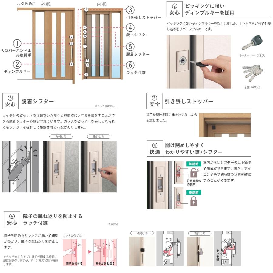 YKKAP玄関 リフォーム玄関ドア ドアリモ アウトセット片引込み戸 袖付 木目柄 B01型 :0ykk-auto-01b01ms:東京N・L建材 - 通販 - Yahoo!ショッピング
