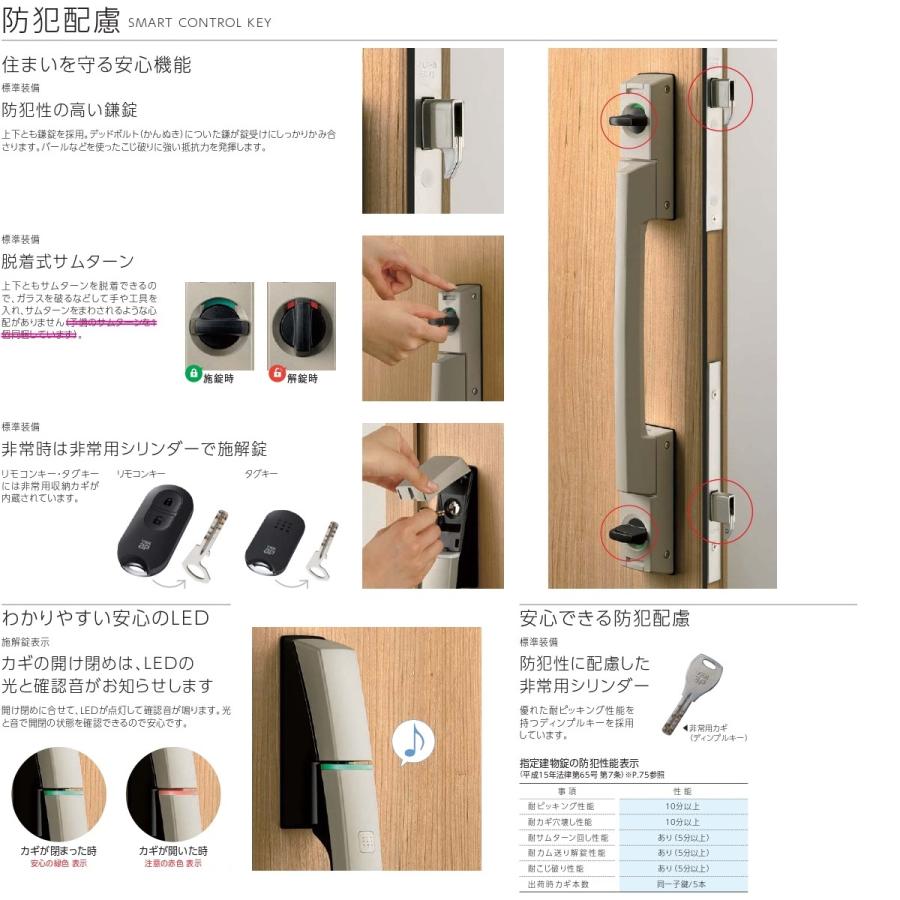 YKK AP YKK 顔認証自動ドアM30玄関引戸 外引き込みタイプ F03型 （ピタットキー・ポケットキー）スマートコントロールキー仕様 メーターモジュール : 東京N・L建材 - 通販 ...