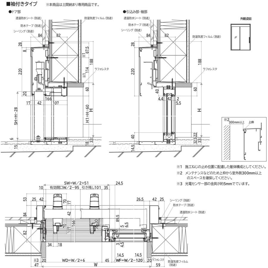 YKK 顔認証自動ドアM30玄関引戸 袖付タイプ N09型 （ピタットキー・ポケットキー）スマートコントロールキー仕様 メーターモジュール : 0ykk-m30-1-n09-0m : 東京N ...