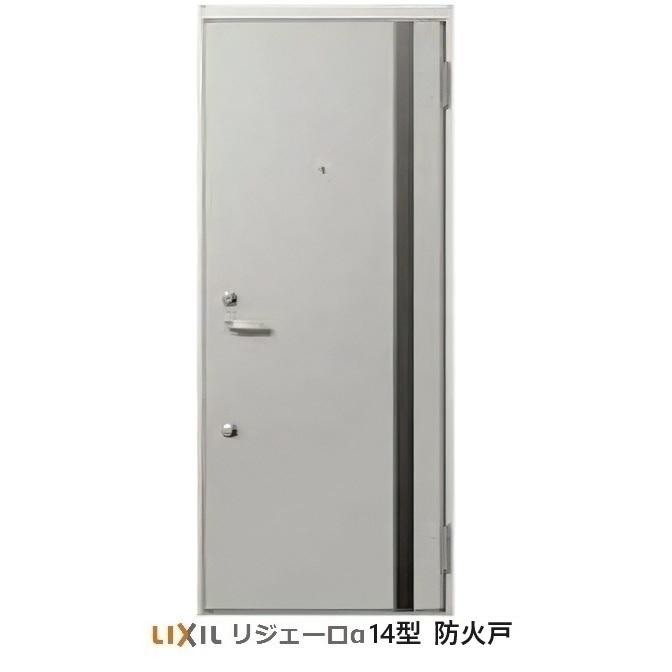 LIXIL アパートドア防火仕様 リジェーロα 防火戸K4仕様 14型 : 東京N・L建材 - 通販 - Yahoo!ショッピング