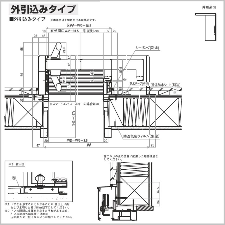 YKKap玄関引戸コンコードS30 防火仕様外引き込みタイプ N06型 手動錠タイプ 関東間・メーターモジュール :bykcos-n06:東京N・L建材 - 通販 - Yahoo!ショッピング