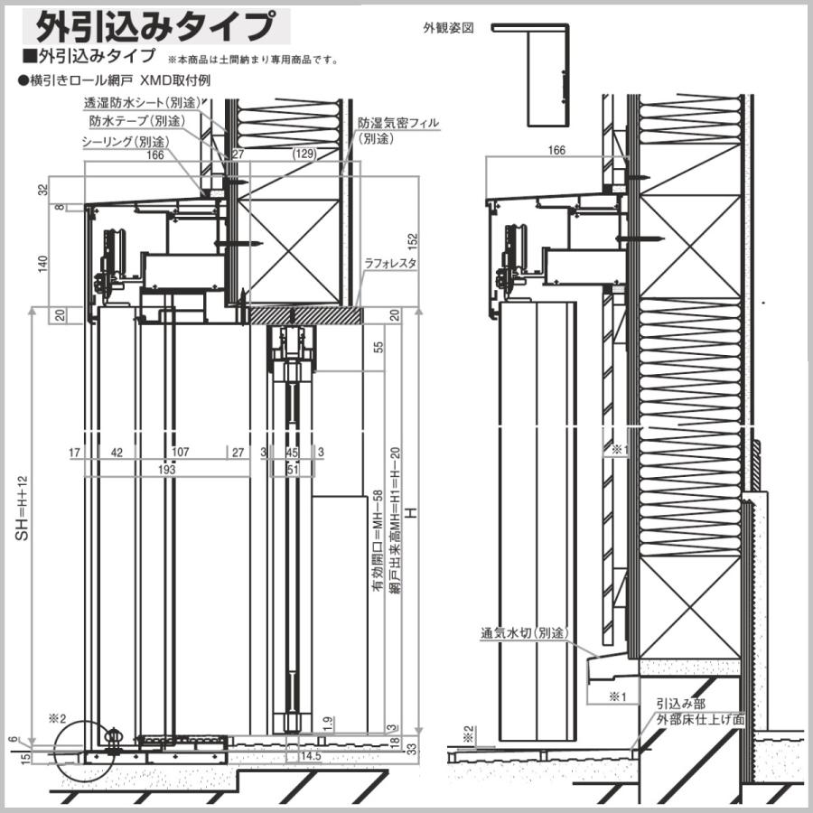 YKKap玄関引戸コンコードS30 防火仕様外引き込みタイプ N06型 手動錠タイプ 関東間・メーターモジュール :bykcos-n06:東京N・L建材 - 通販 - Yahoo!ショッピング