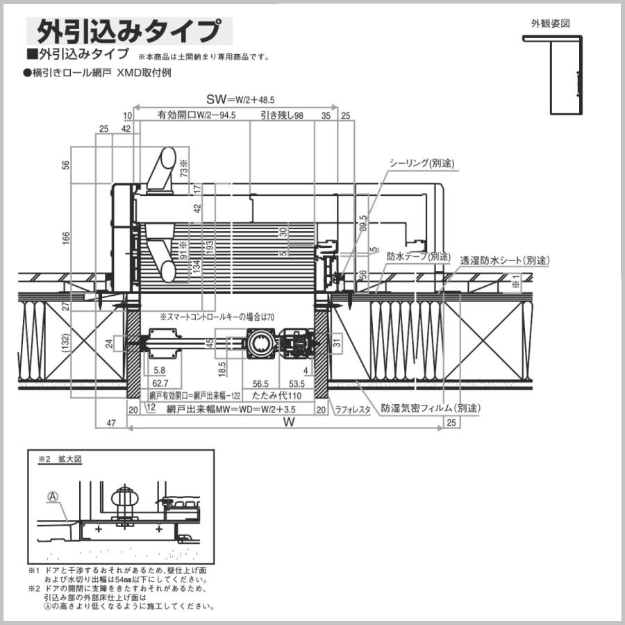 YKKap玄関引戸コンコードS30 防火仕様外引き込みタイプ N06型 手動錠タイプ 関東間・メーターモジュール :bykcos-n06:東京N・L建材 - 通販 - Yahoo!ショッピング