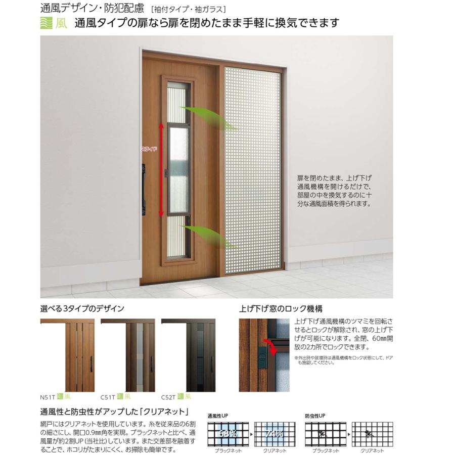 YKK AP YKKap玄関引戸コンコードS30 外引き込みタイプ 防火仕様 C03N型 手動錠タイプ W1.595/1.645/1695/1.875mm : 東京N・L建材 - 通販 ...
