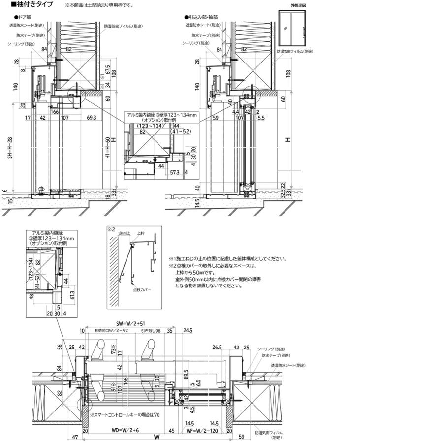 YKK AP YKKap玄関引戸コンコードS30 外引き込みタイプ 防火仕様 C10N型 手動錠タイプ W1.595/1.645/1695/1.875mm : 東京N・L建材 - 通販 ...