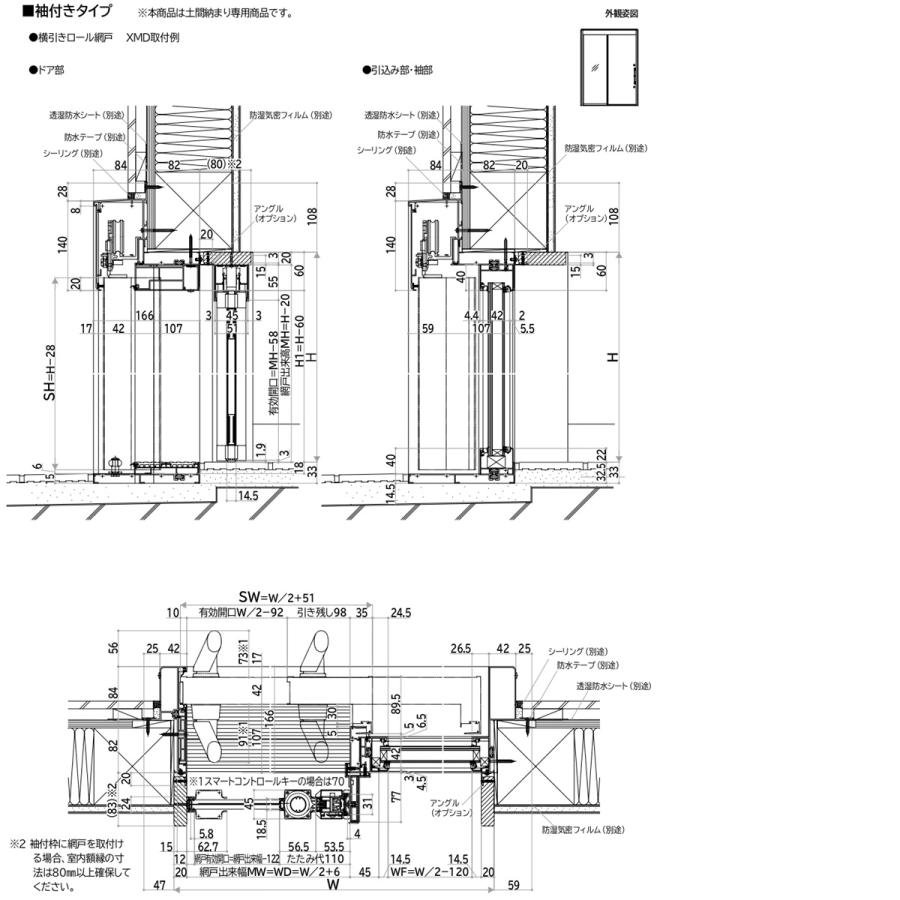 YKK AP YKKap玄関引戸コンコードS30 外引き込みタイプ 防火仕様 F03N型 手動錠タイプ W1.595/1.645/1695/1.875mm : 東京N・L建材 - 通販 ...