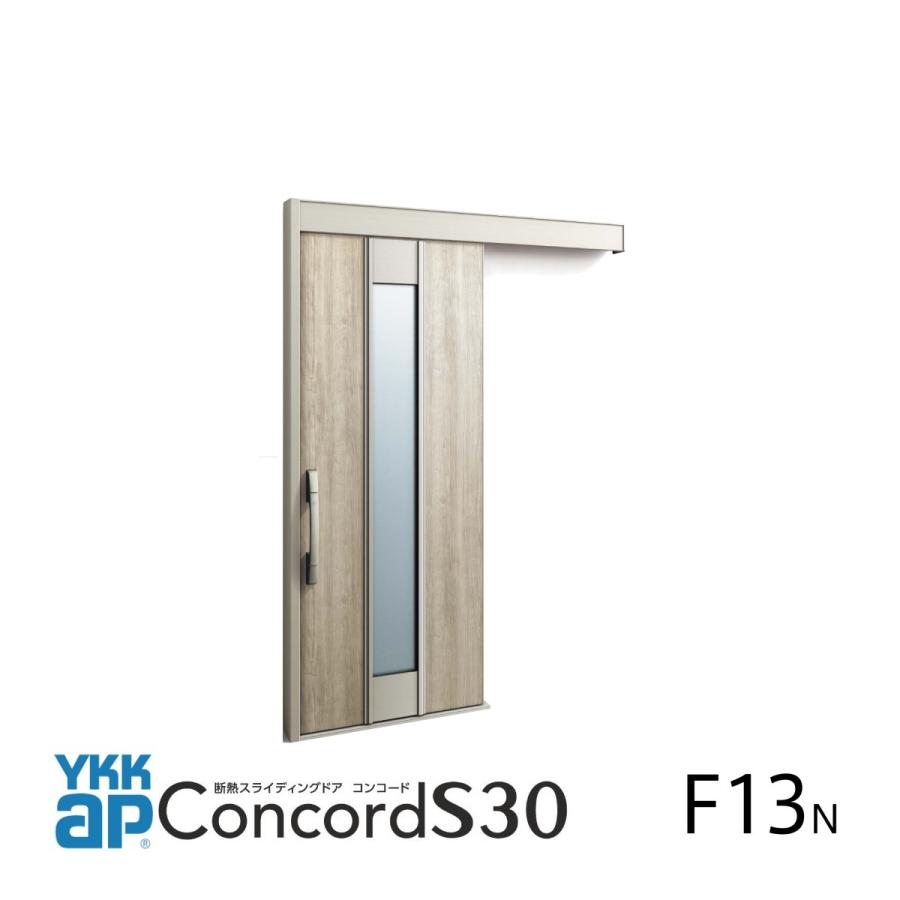 YKK AP YKKap玄関引戸コンコードS30 外引き込みタイプ 防火仕様 F13N型 手動錠タイプ W1.595/1.645/1695/1.875mm : 東京N・L建材 - 通販 ...
