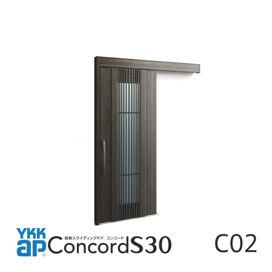 YKK AP YKKap玄関引戸コンコードS30 外引き込みタイプ C02型 手動錠タイプ 関東間関東間W1.595/1.645/1.695mm : 東京N・L建材 - 通販 - Yahoo ...