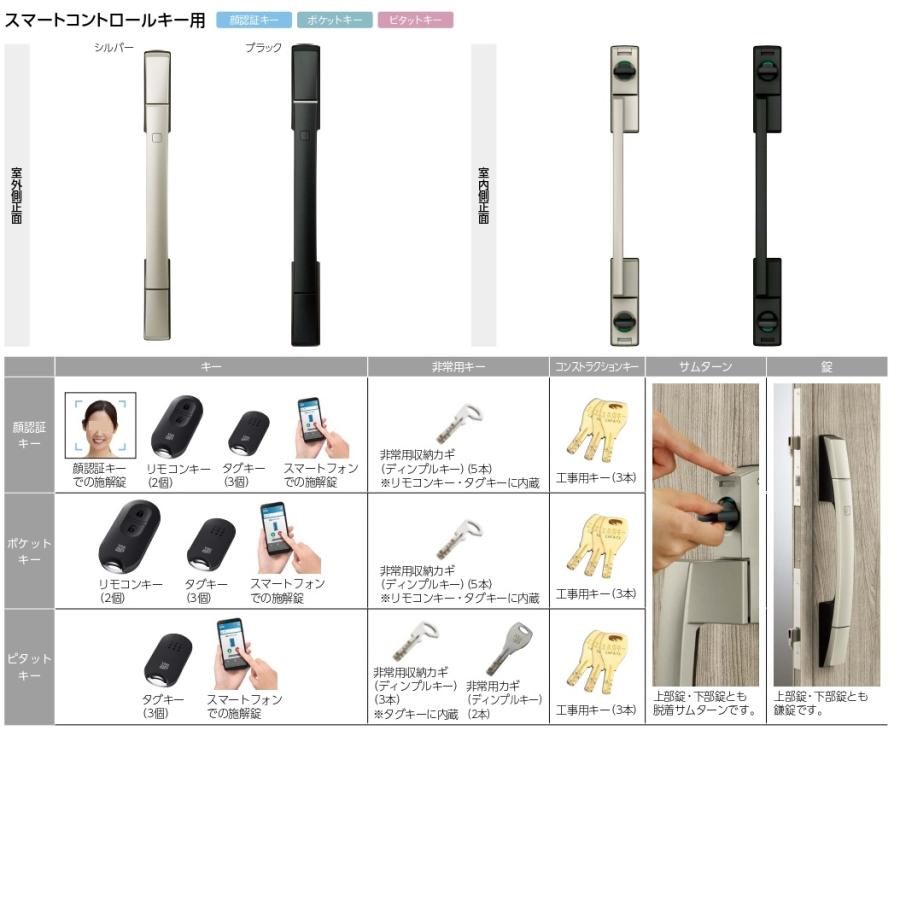 YKK AP YKKap玄関引戸コンコードS30 外引き込みタイプ C02型 手動錠タイプ 関東間関東間W1.595/1.645/1.695mm : 東京N・L建材 - 通販 - Yahoo ...