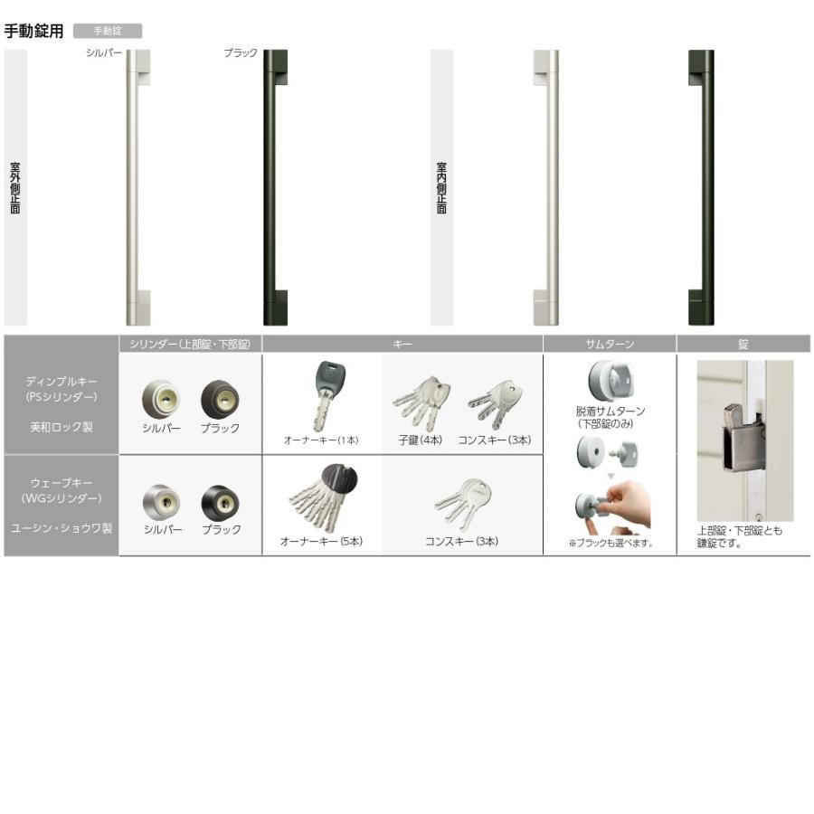 YKK AP YKKap玄関引戸コンコードS30 外引き込みタイプ C02型 手動錠タイプ 関東間関東間W1.595/1.645/1.695mm : 東京N・L建材 - 通販 - Yahoo ...